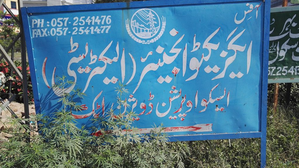 XEN WAPDA ATTOCK – Attock Directory